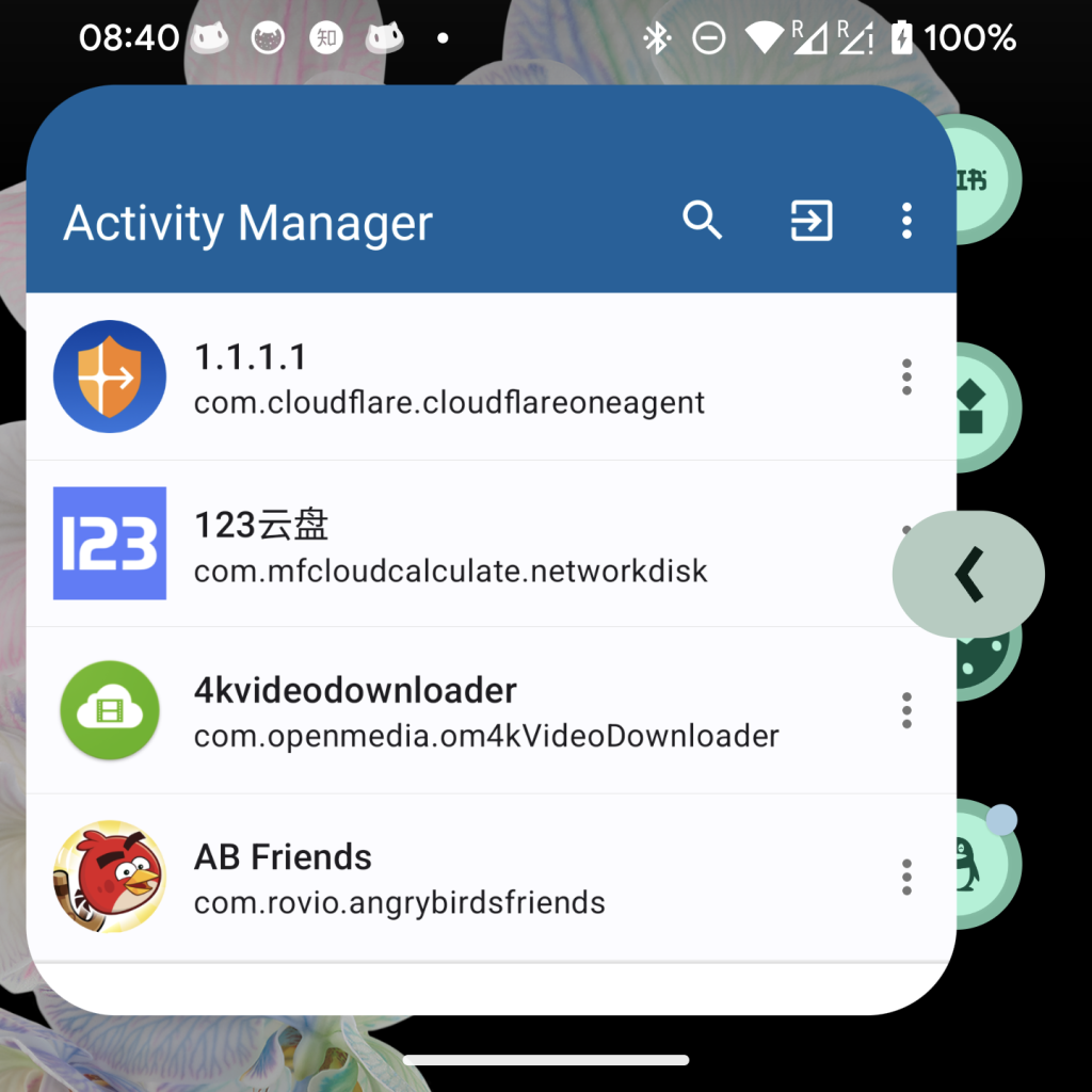 为 Android 应用添加对预测性返回手势的支持 - qgmzmy's blog