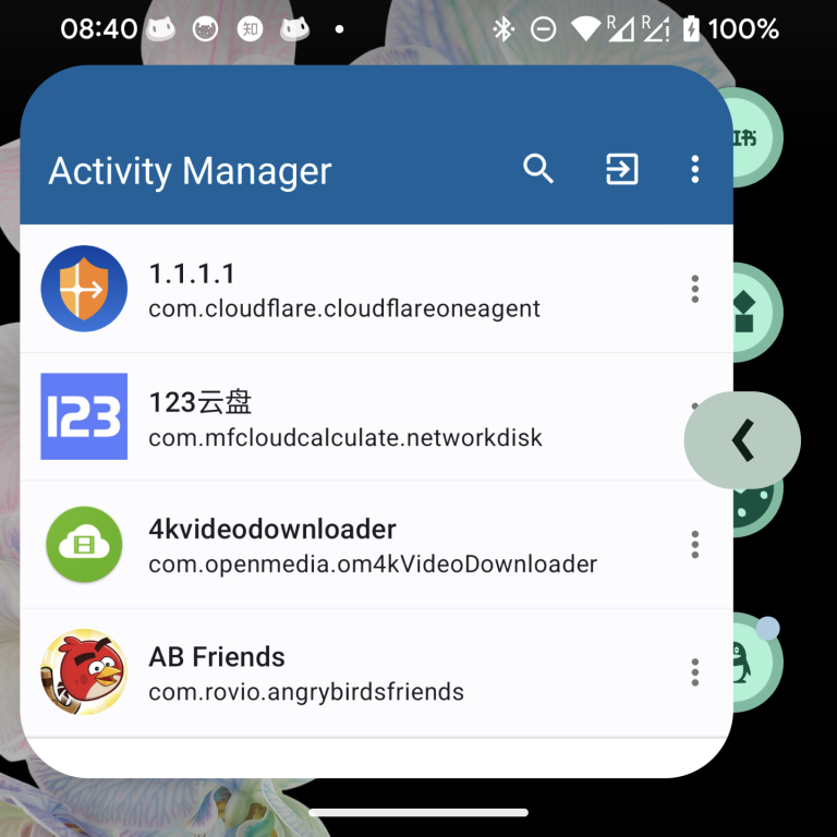 为 Android 应用添加对预测性返回手势的支持 - qgmzmy's blog